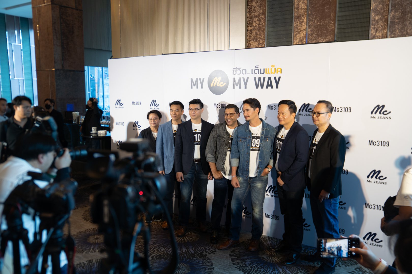 Mcjeans Mc My Way Conference - spylight